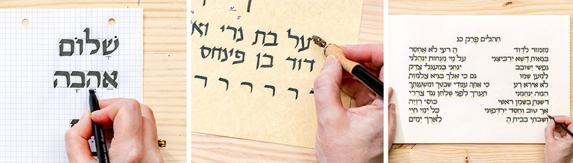 Online Course - Introduction to Hebrew Calligraphy (Allison Barclay ...